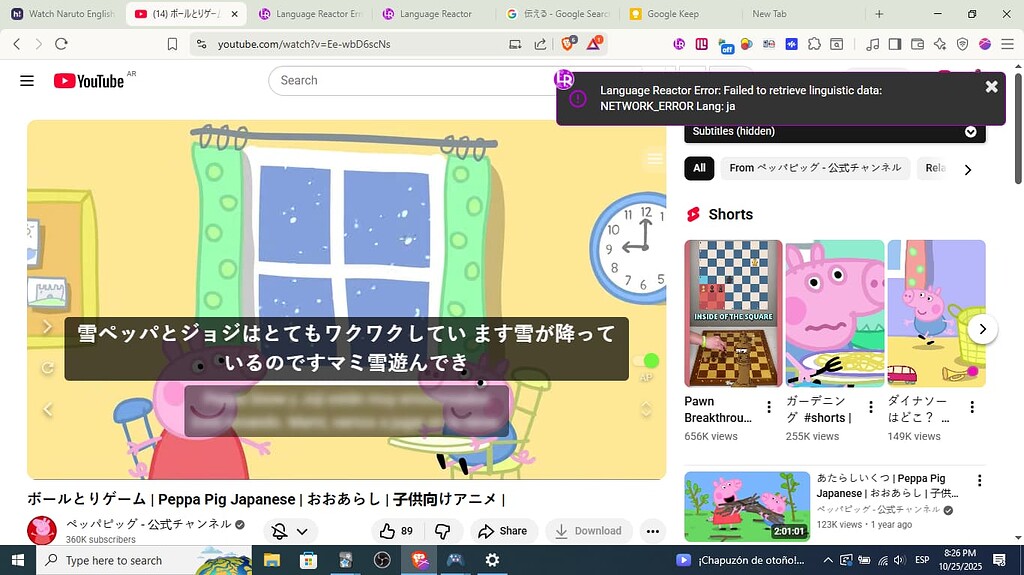 Language Reactor Error: Failed to retrieve linguistic data: NETWORK ...